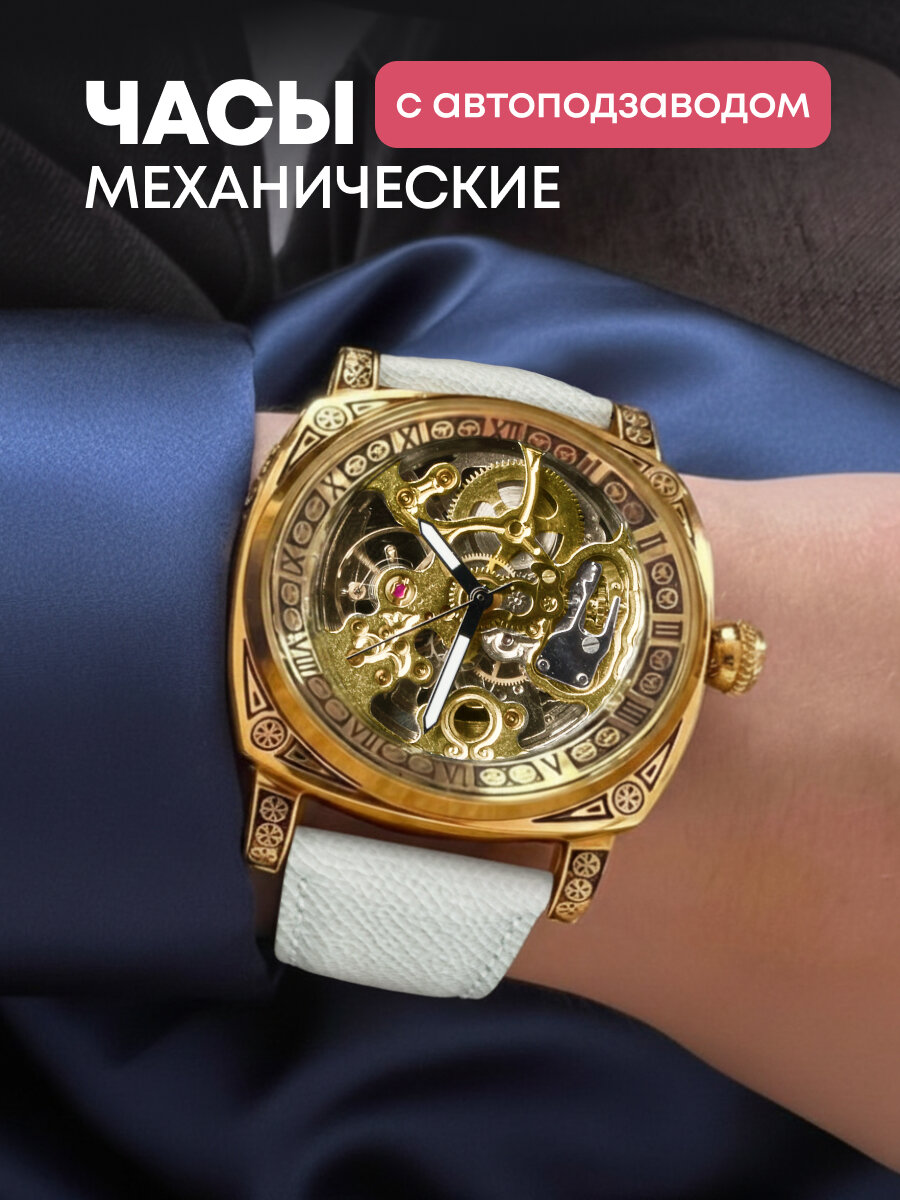 Карманные часы