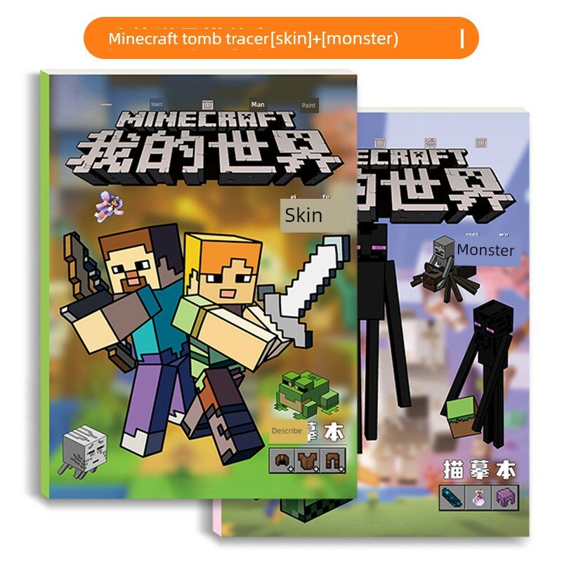 Мини-книга для рисования Minecraft с темами Скинов и Монстров для детей 3-6 лет, 40 страниц