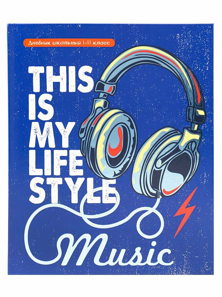 Дневник школьный "Музыкальный стиль", 44 листа, обложка софт-тач с резинкой, черный фон блока, для 1-11 классов