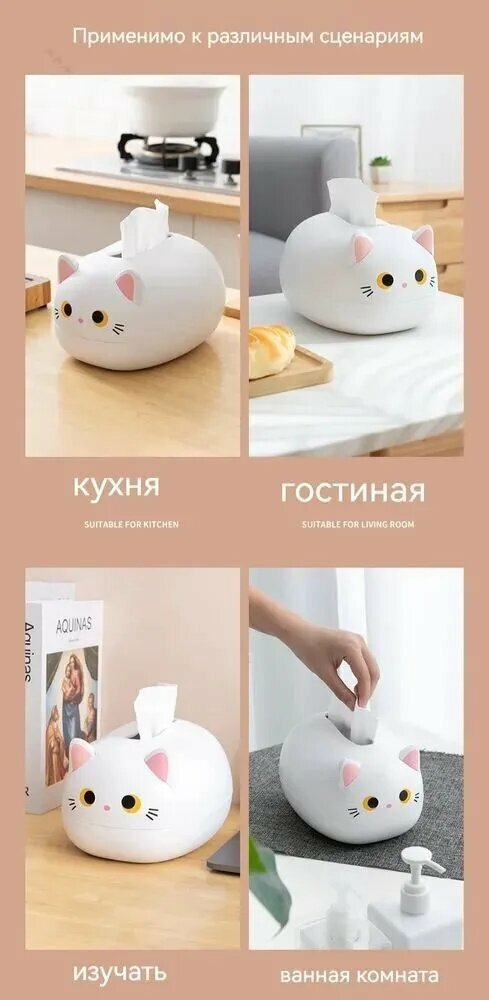 Салфетница 1 шт.