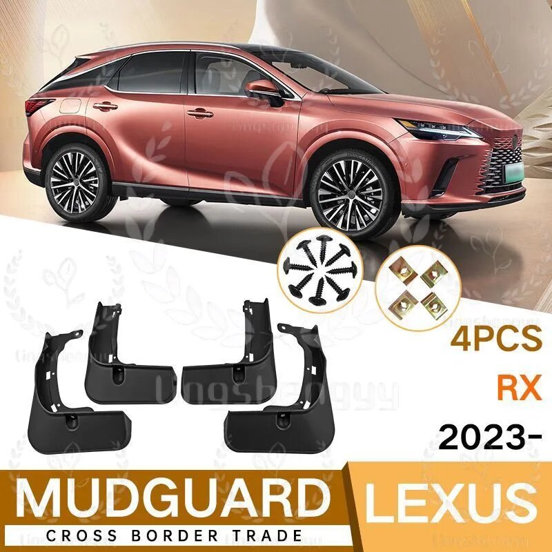 Брызговики, арт. Lexus RX 300 350 350h 450h 500h 2023-2025, 4 шт.