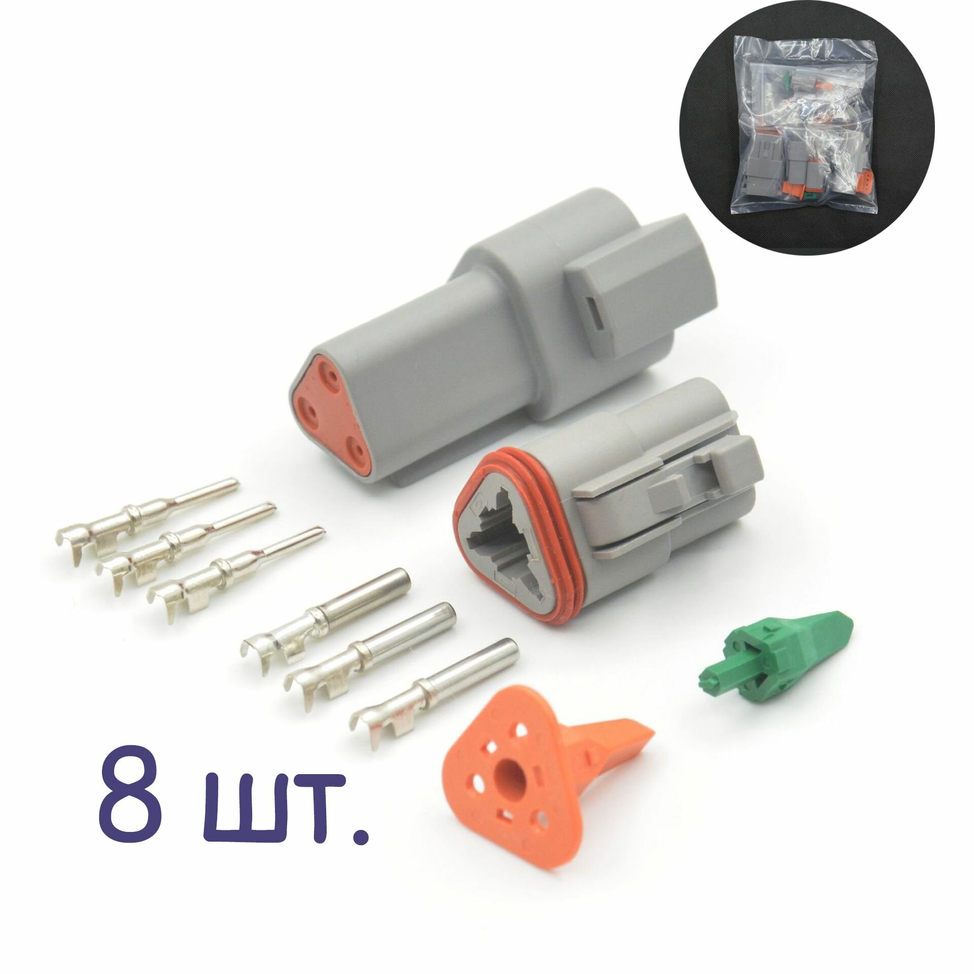 Герметичный разъём DT04-3P / DT06-3S 3-контактный (папа + мама) для автомобильной проводки, замена и соединение