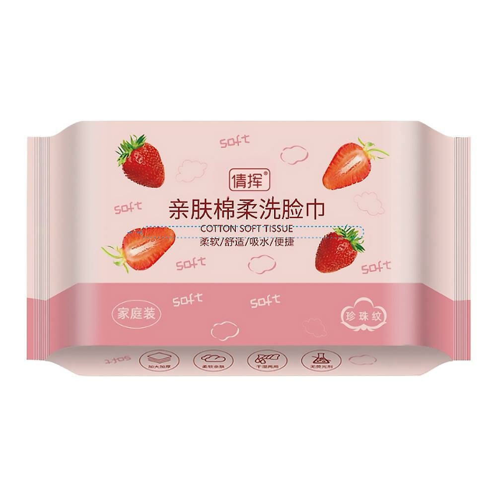 Одноразовые хлопковые салфетки для умывания, 30 шт, без флуоресцентов, мягкие, для лица