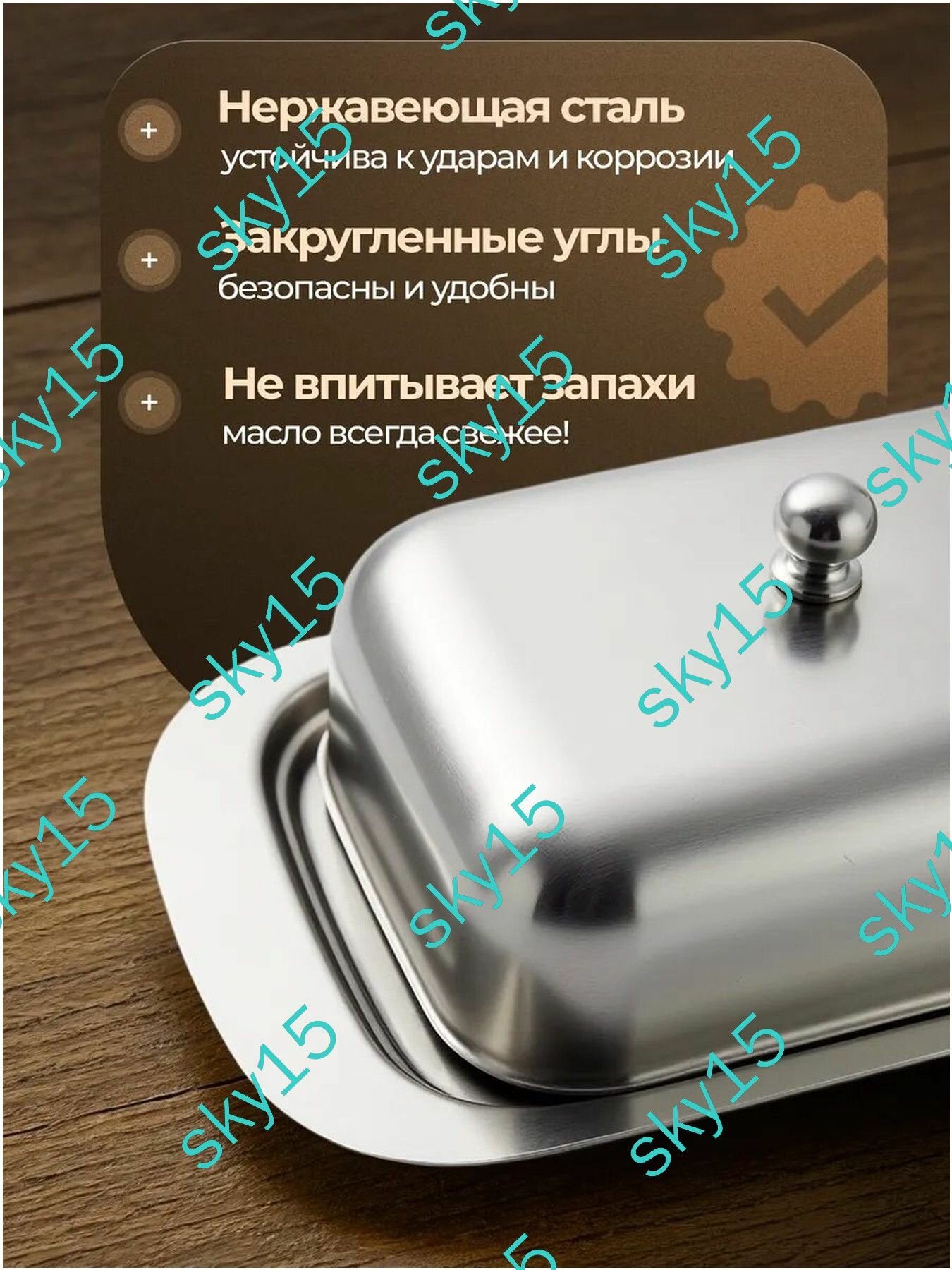 Масленка, сырница — фото 1