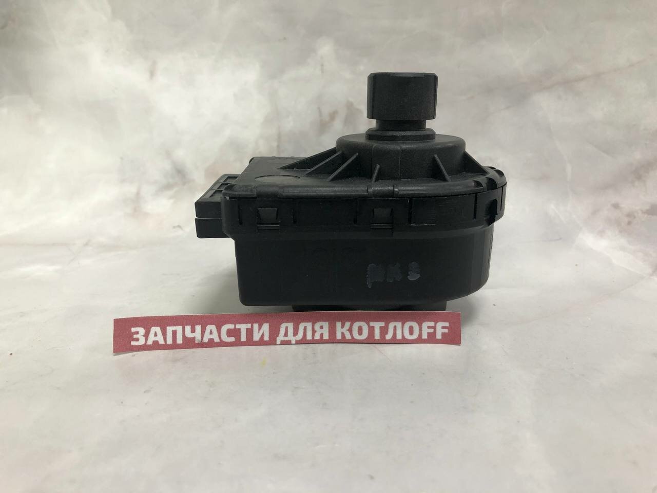 Мотор трехходового клапана 220V 50Hz совместим 316521000А