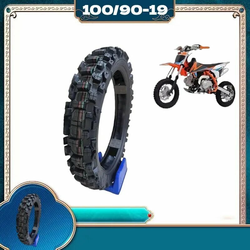 Вакуумные шины с высокой износостойкостью 100/90-19 Мотошины 100/90 R19 57 M Front/Rear
