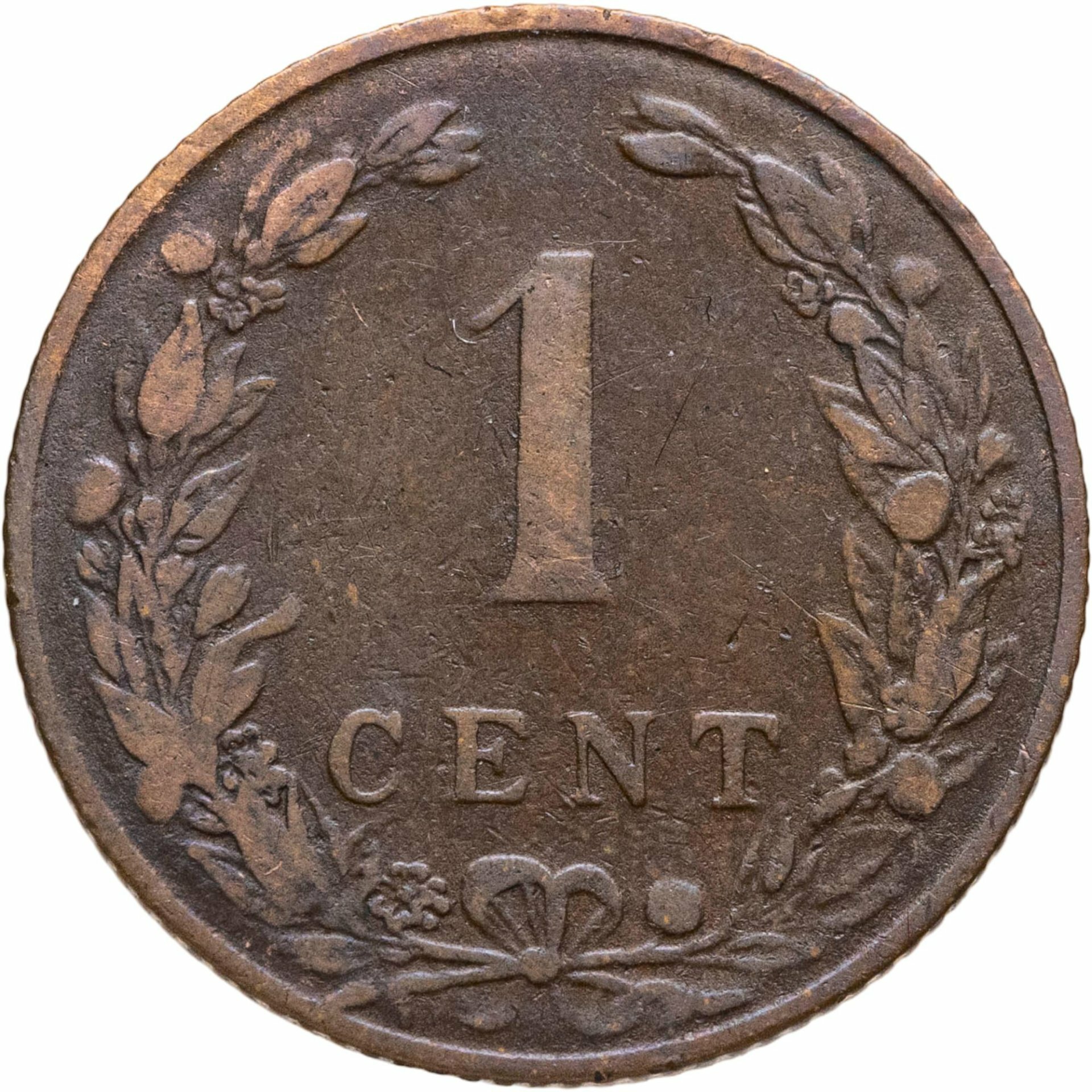 Нидерланды 1 цент (cent) 1902