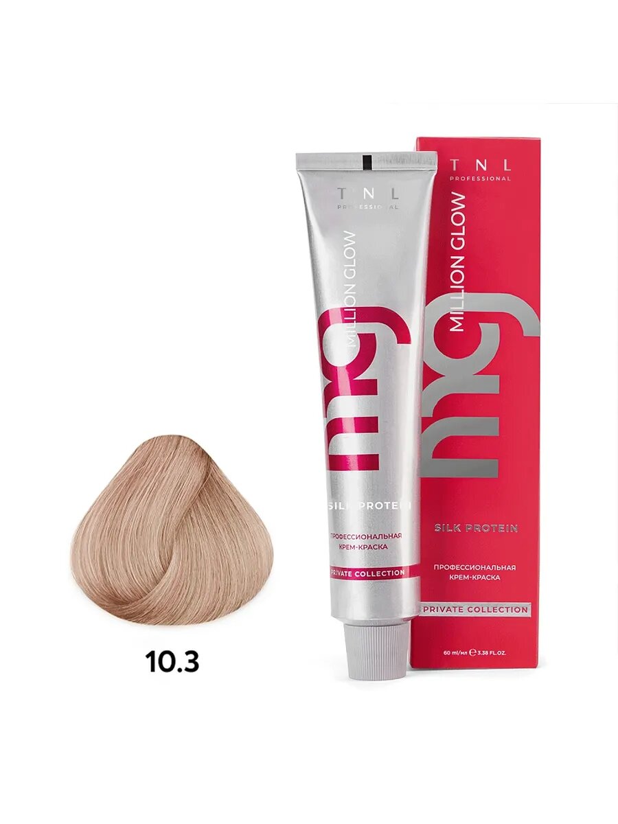 Крем-краска для волос Million glow Private collection Silk protein оттенок 10.3 Платиновый блонд золотистый, 60 мл