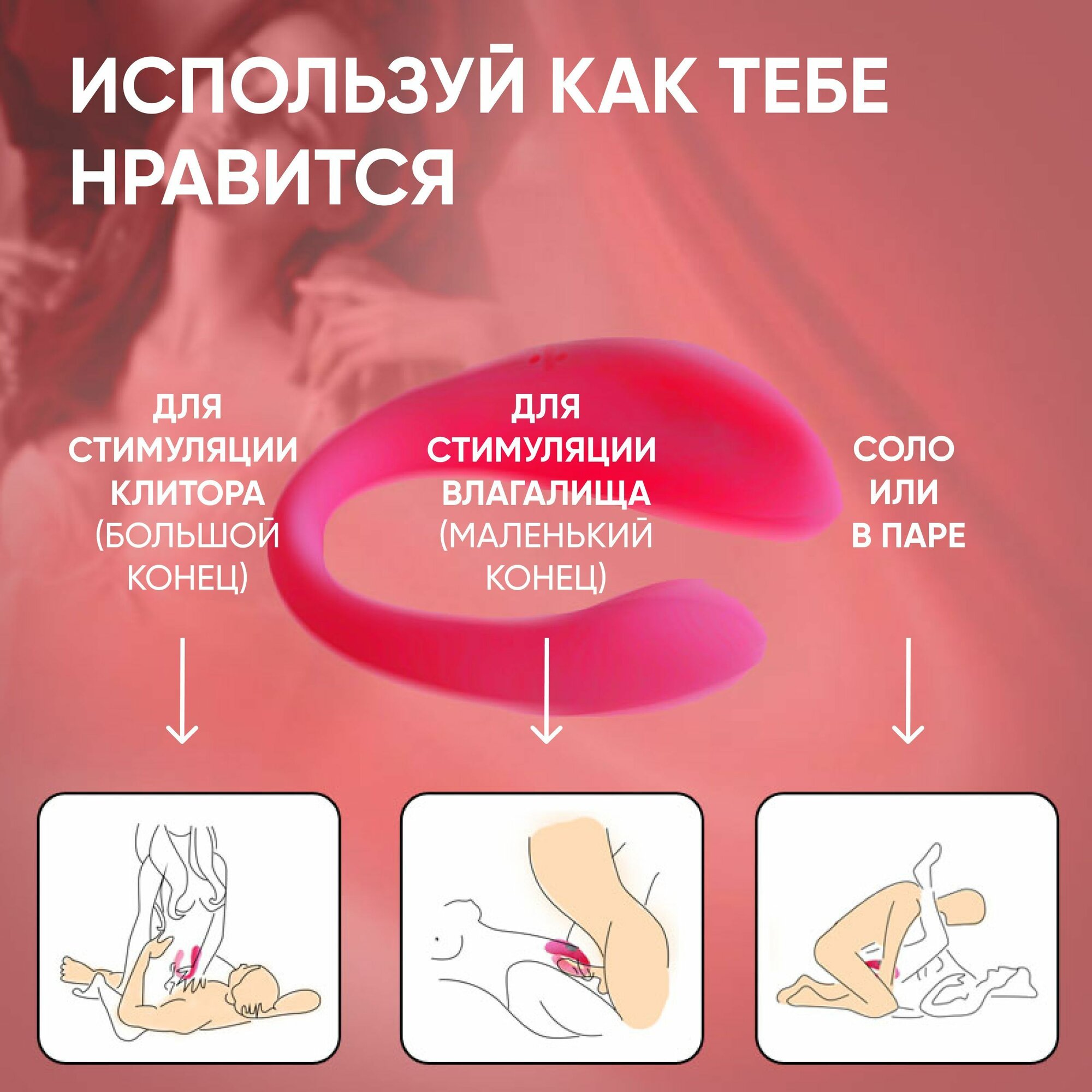 Вибратор 2 в 1 женский, интим стимулятор клиторальный и вагинальный с дистанционным управлением. 10 вибро режимов