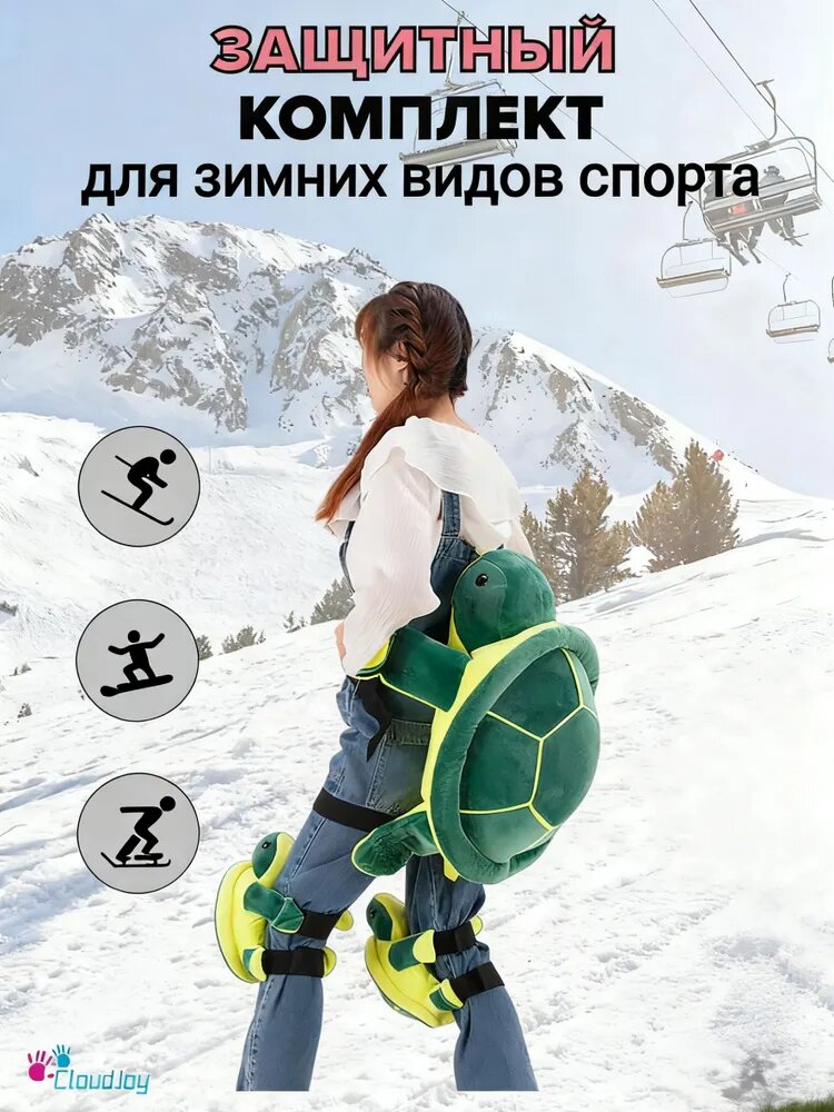 Защита спины и наколенники горнолыжные, сноубордические, размер: S, оливковый