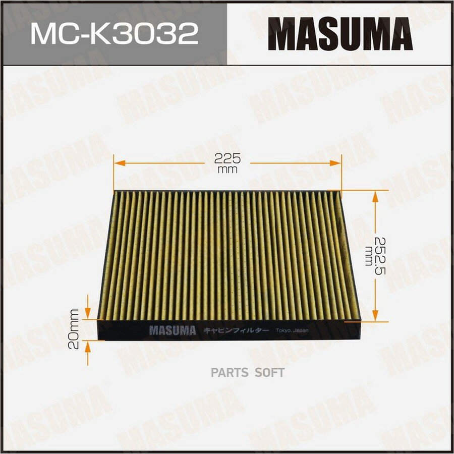 Фильтр салона MASUMA MC-K3032 | цена за 1 шт