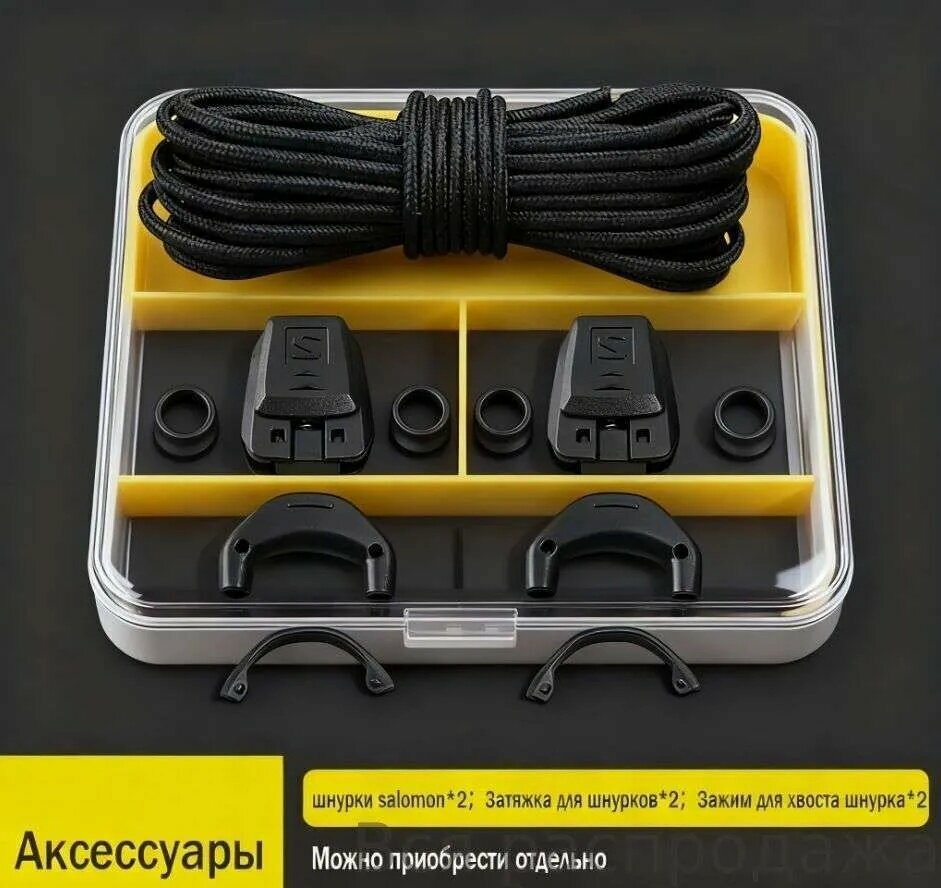 Шнурки 1 шт