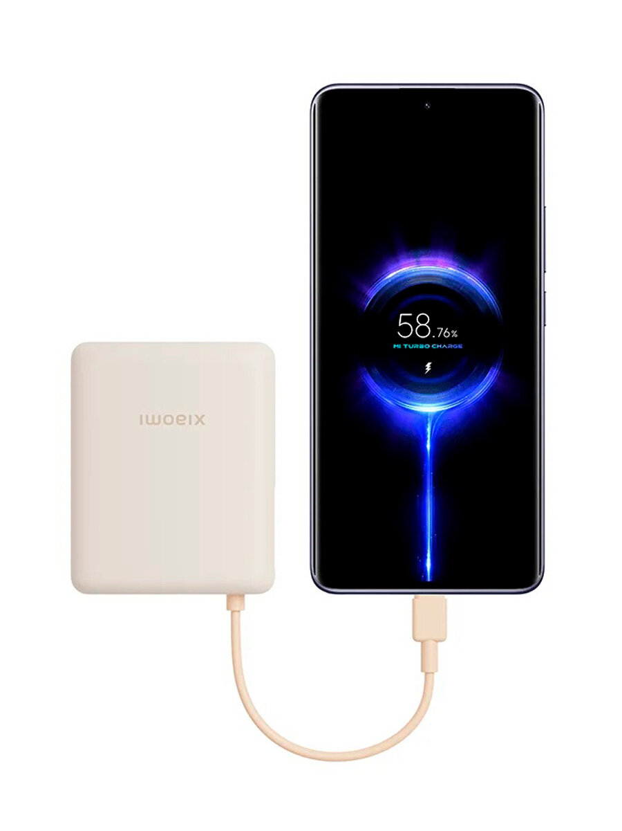 Внешний аккумулятор Xiaomi Power Bank 10000 mah 33W (PB1033MI) бежевый