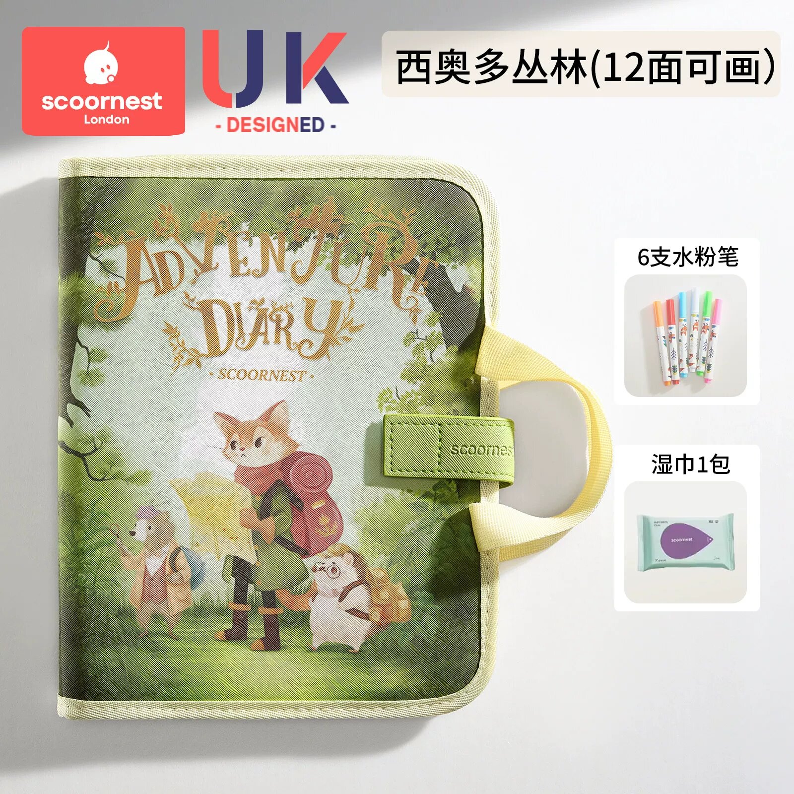 Theodore Jungle Large 12-страничная стиральная доска с 6 водяными карандашами и 1 пачкой влажных салфеток для
