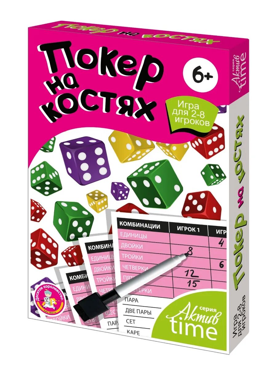 Игра настольная "Покер на костях" Aктив time