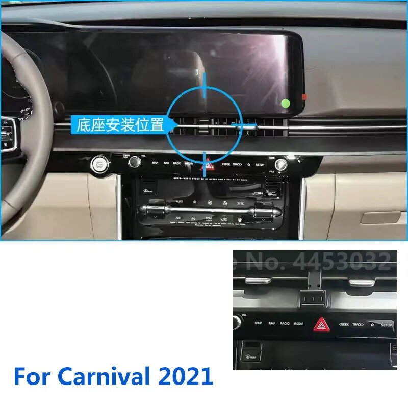 17 мм специальные крепления для Kia Carnival, автомобильный держатель для телефона, поддержка GPS, фиксированный кронштейн, база для воздуховыпускного отверстия, аксессуары 2021