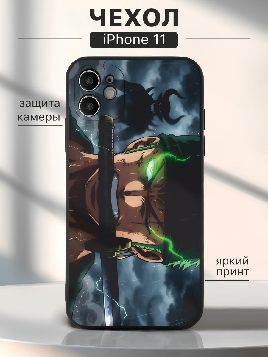 Чехол на iPhone 11 Зоро - One Piece