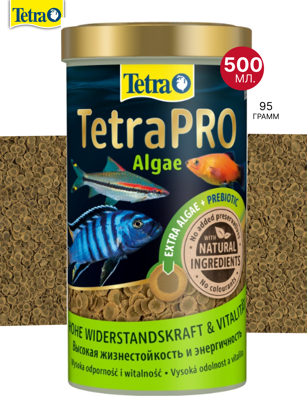 Корм для рыб TetraPro Algae (растительные чипсы) 500 мл со спирулиной