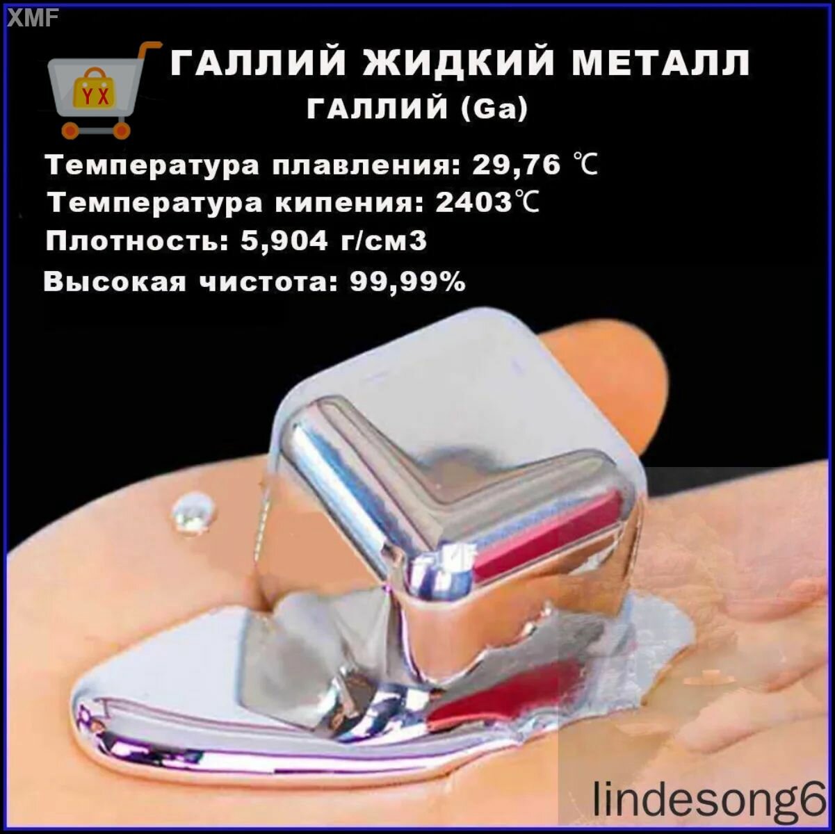 Набор для опытов