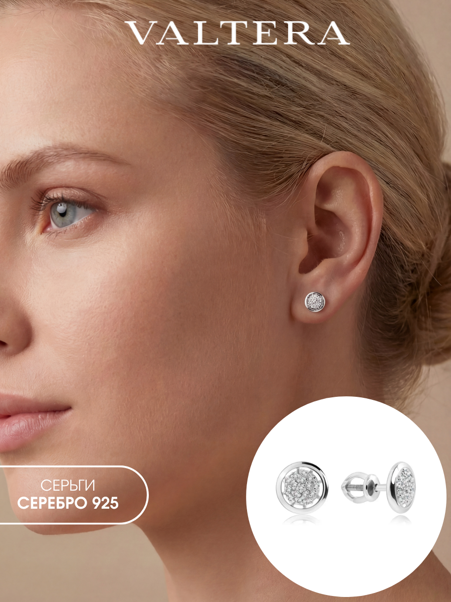 Серьги пусеты, серебро, 925 проба, фианит