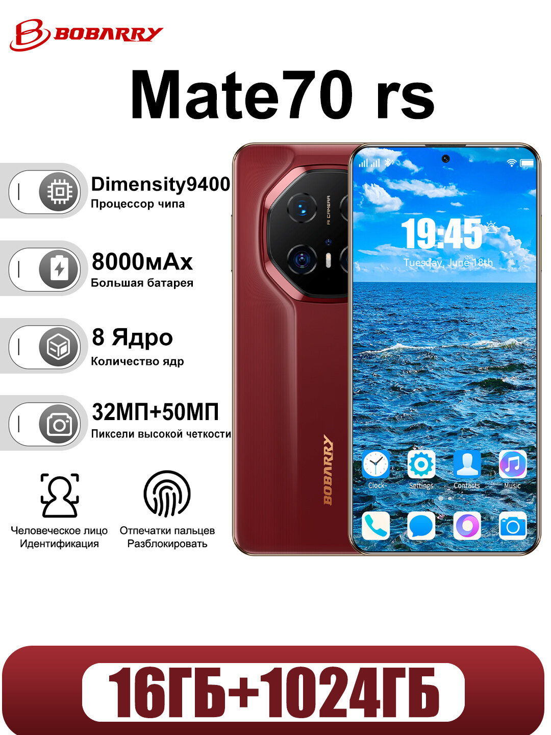 Смартфон Mate 70rs, дисплей 6,9 дюйма,16 ГБ/1 ТБ, 8000мА·ч, операционная система Android 14, Поддержка двух SIM-карт.
