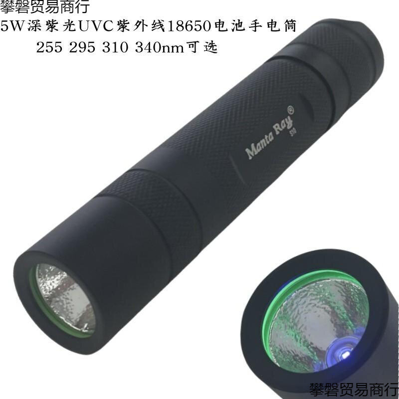 Портативный фонарик с УФ-С LED 5 Вт 295 нм для обнаружения черного света, отдельная модель