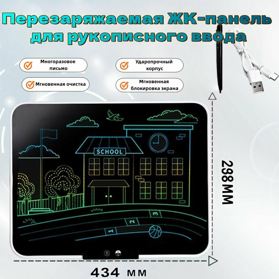 Портативный 20-дюймовый ЖК-Письменный Планшет Ультратонкий Электронная Доска