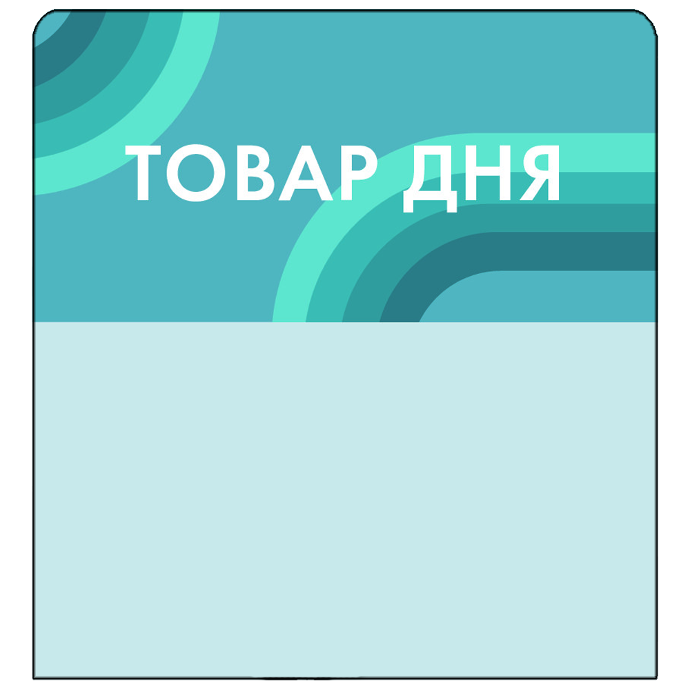 Шелфстоппер (шелфтокер) STPOS candy из ПЭТ 0,3мм, 70х75 мм "Товар дня", голубой тон