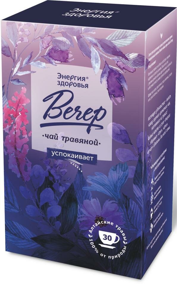 Чайный напиток Алтайский кедр Энергия здоровья. Вечер Успокаивающий, № 30 пакетов х 2 г ТНП 1216
