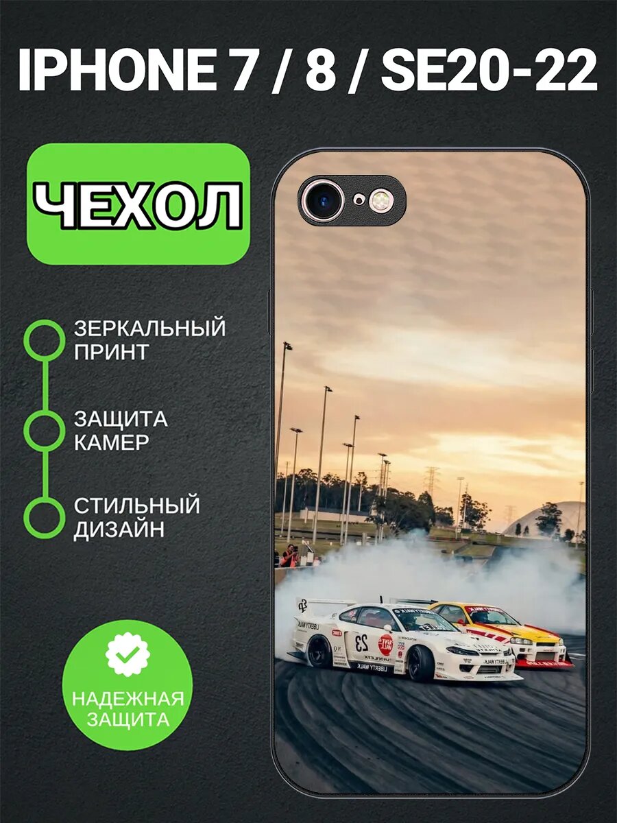 Чехол на iPhone 7 с принтом дрифт