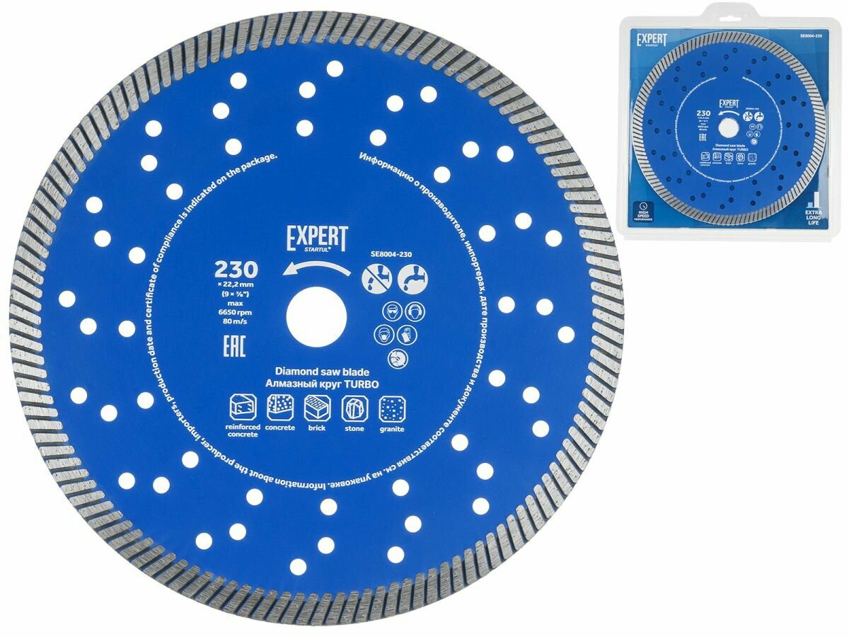 Диск алмазный 230х22 мм универсальный STARTUL Expert Turbo (SE8004-230)