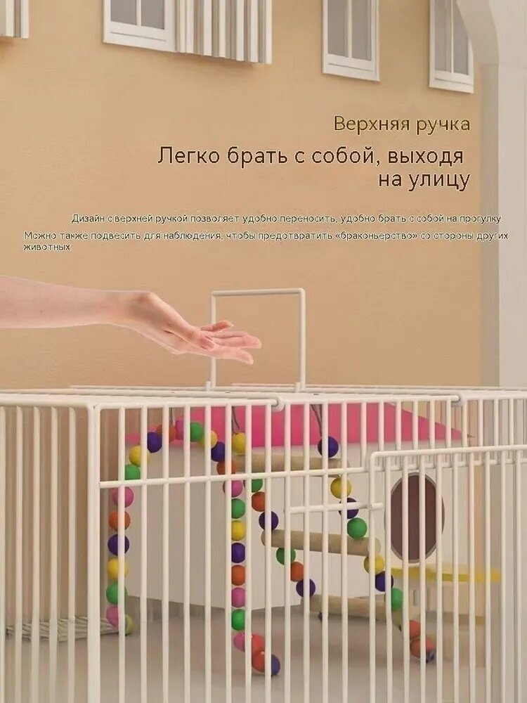 Птичья клетка — фото 1