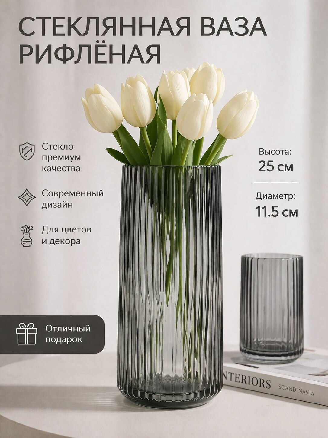 Ваза для цветов стекло прозрачная, широкая, большая 2.5 л, темно-синяя 25 см