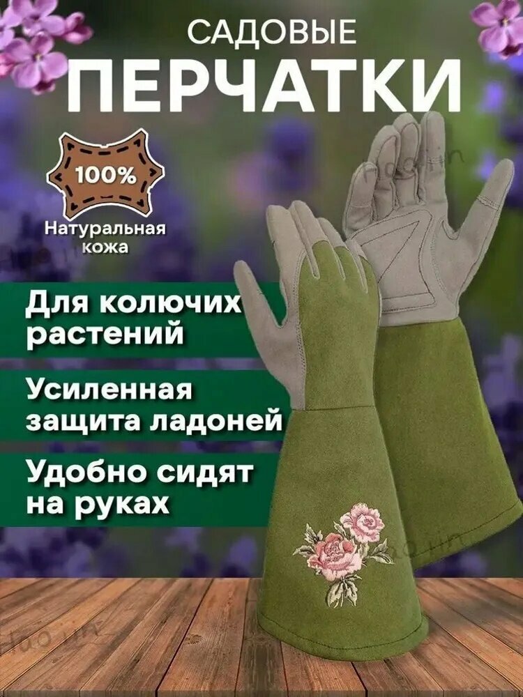Перчатки хозяйственные, размер M, 1 пара