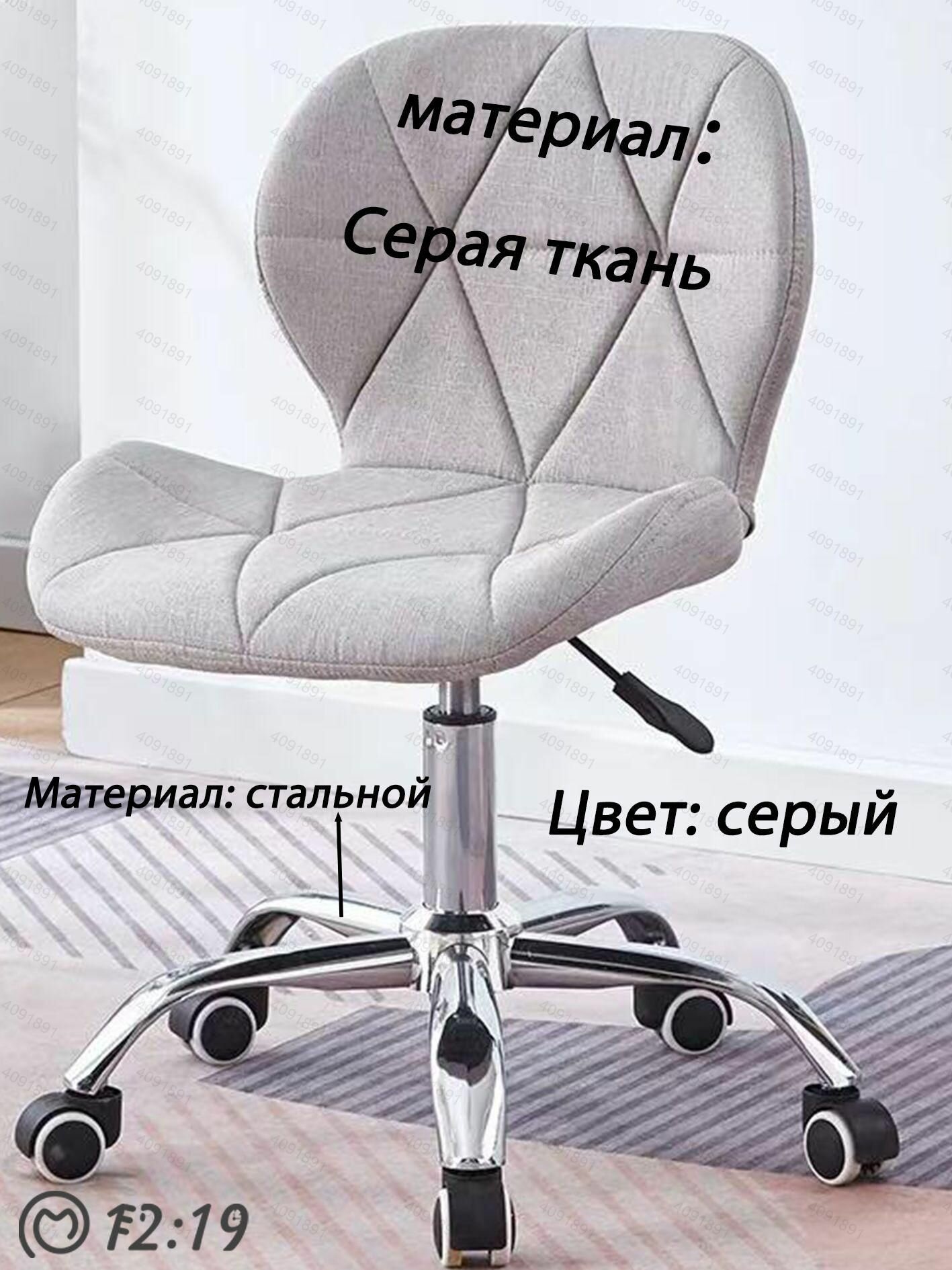 Стул мастера ракушка на колесиках для маникюра, педикюра, косметолога и лэшмейкера — газлифт 47–58 см, до 120 кг