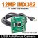 USB-камера Sufco 12МП 4K, сенсор 3M, кабель USB