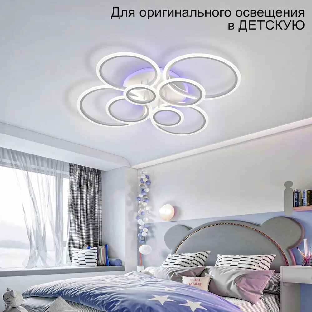 Люстра, LED, 260 Вт — фото 1