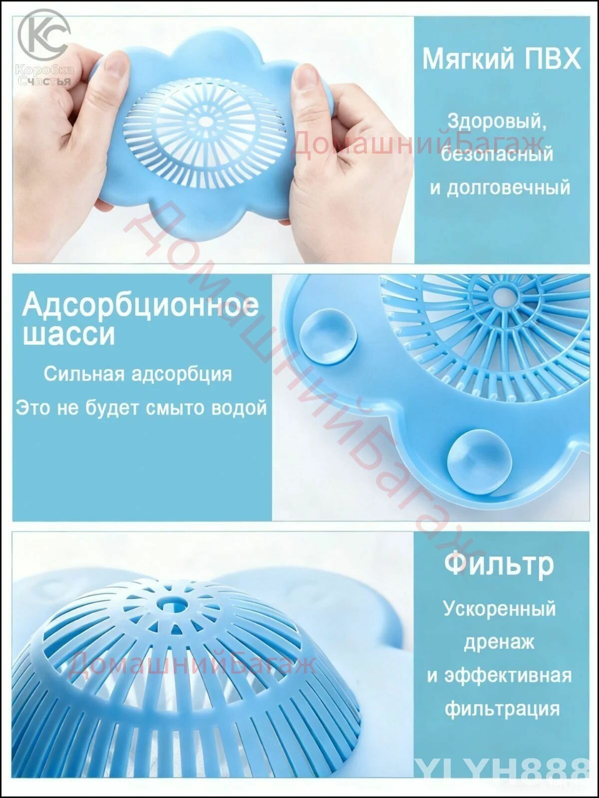 Сетка для раковины — фото 1