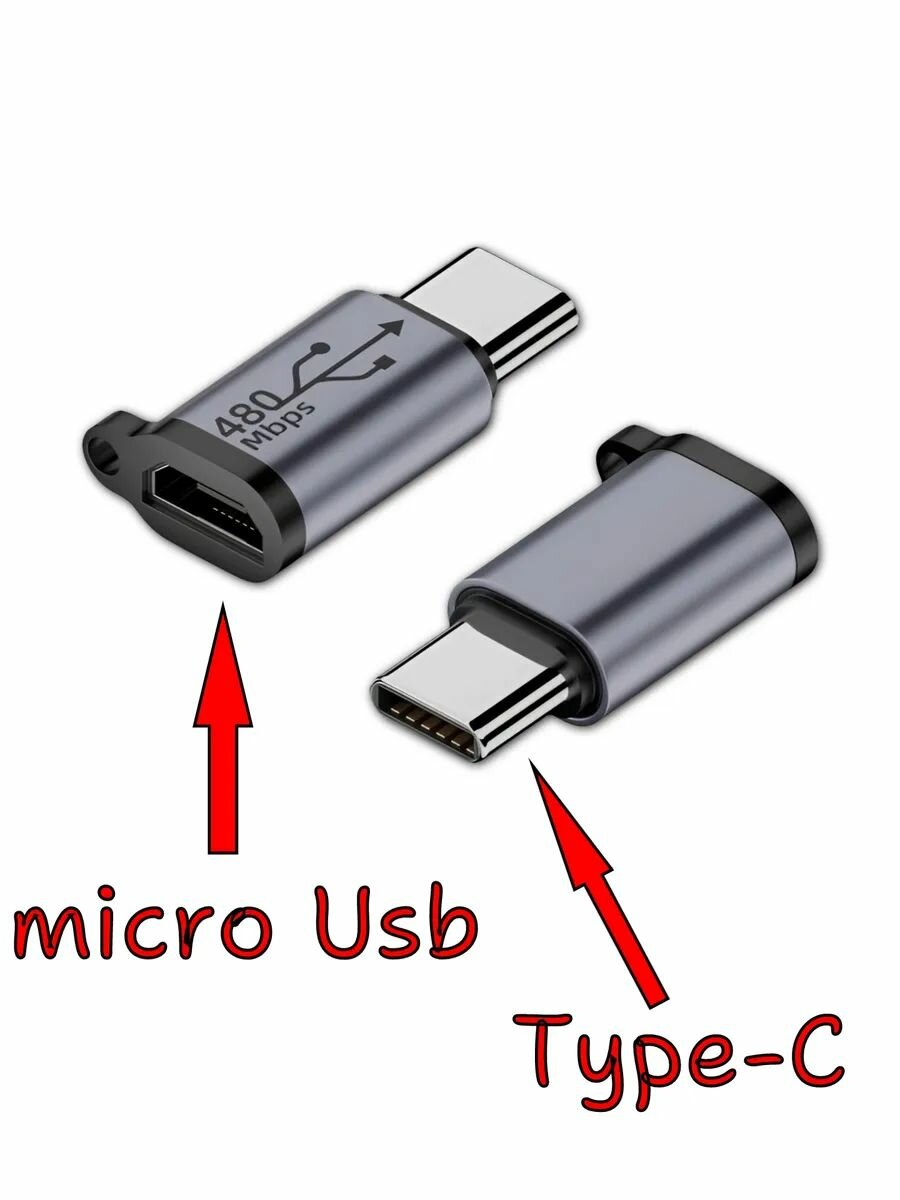 3CTECH Кабель для компьютерной периферии Micro-USB 2.0 Type-B/USB Type-C, серый металлик