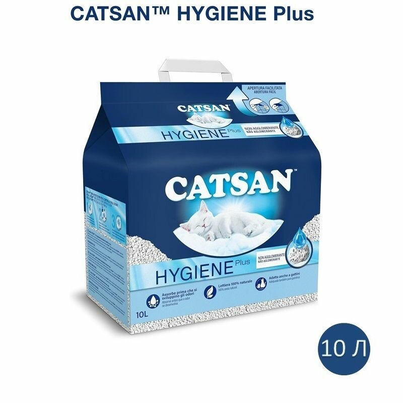 Наполнитель для кошачьего туалета Catsan Hygiene Plus 10л, минеральный, впитывающий