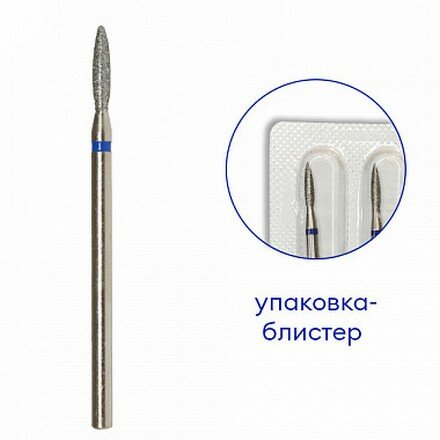 Набор, ruNail, Фреза алмазная «Пламя» №6541, D=2,1 мм, закругленная, средняя, 3 шт.