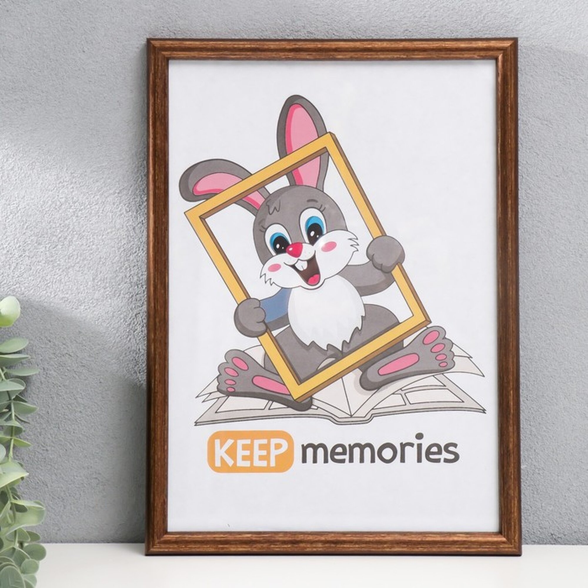 Фоторамка Keep memories, пластик, 21x30 см, бронзовая, с настенным креплением