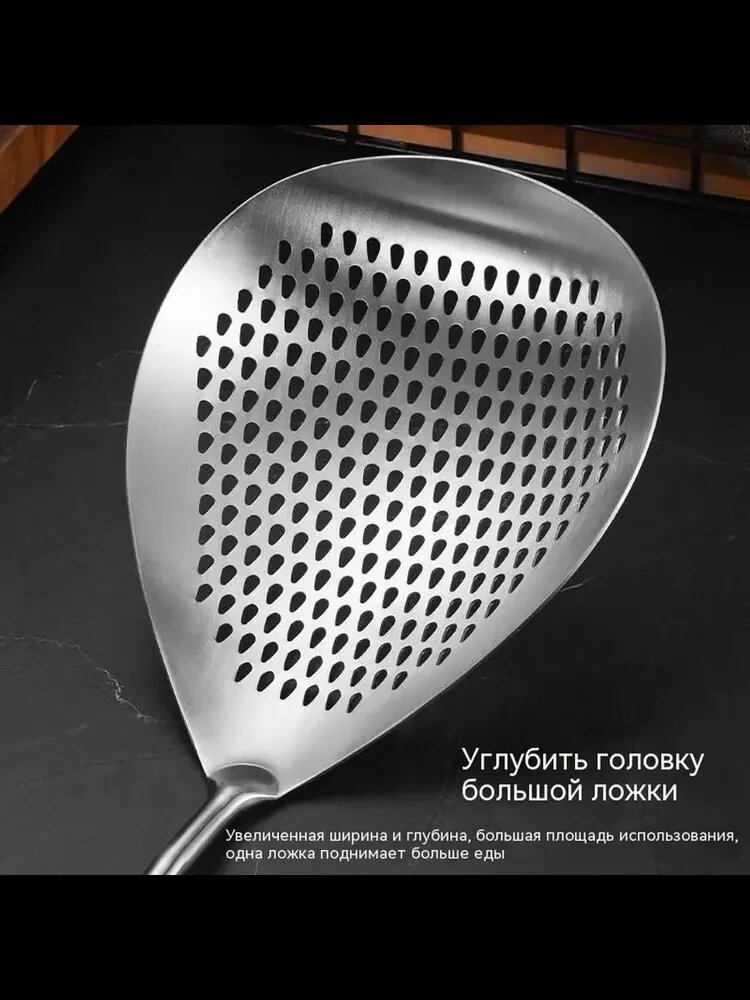 Шумовка, 38 см — фото 1