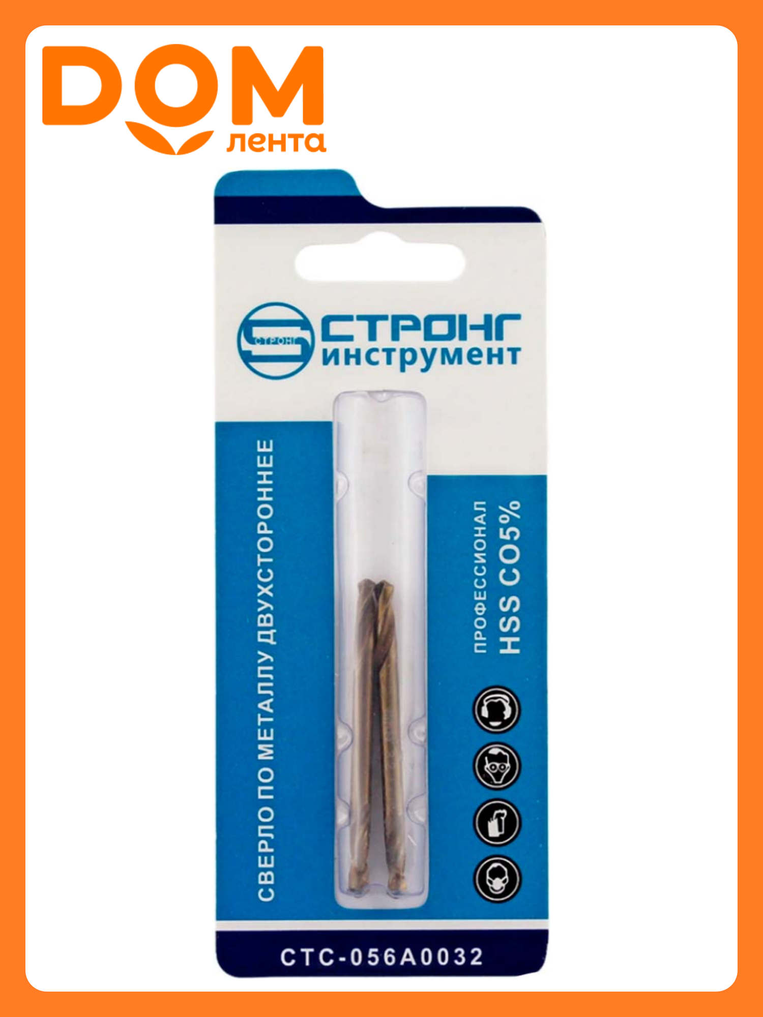 Сверло Strong M35, двустороннее, по металлу, HSS Co5, 3,2 мм, 2 шт
