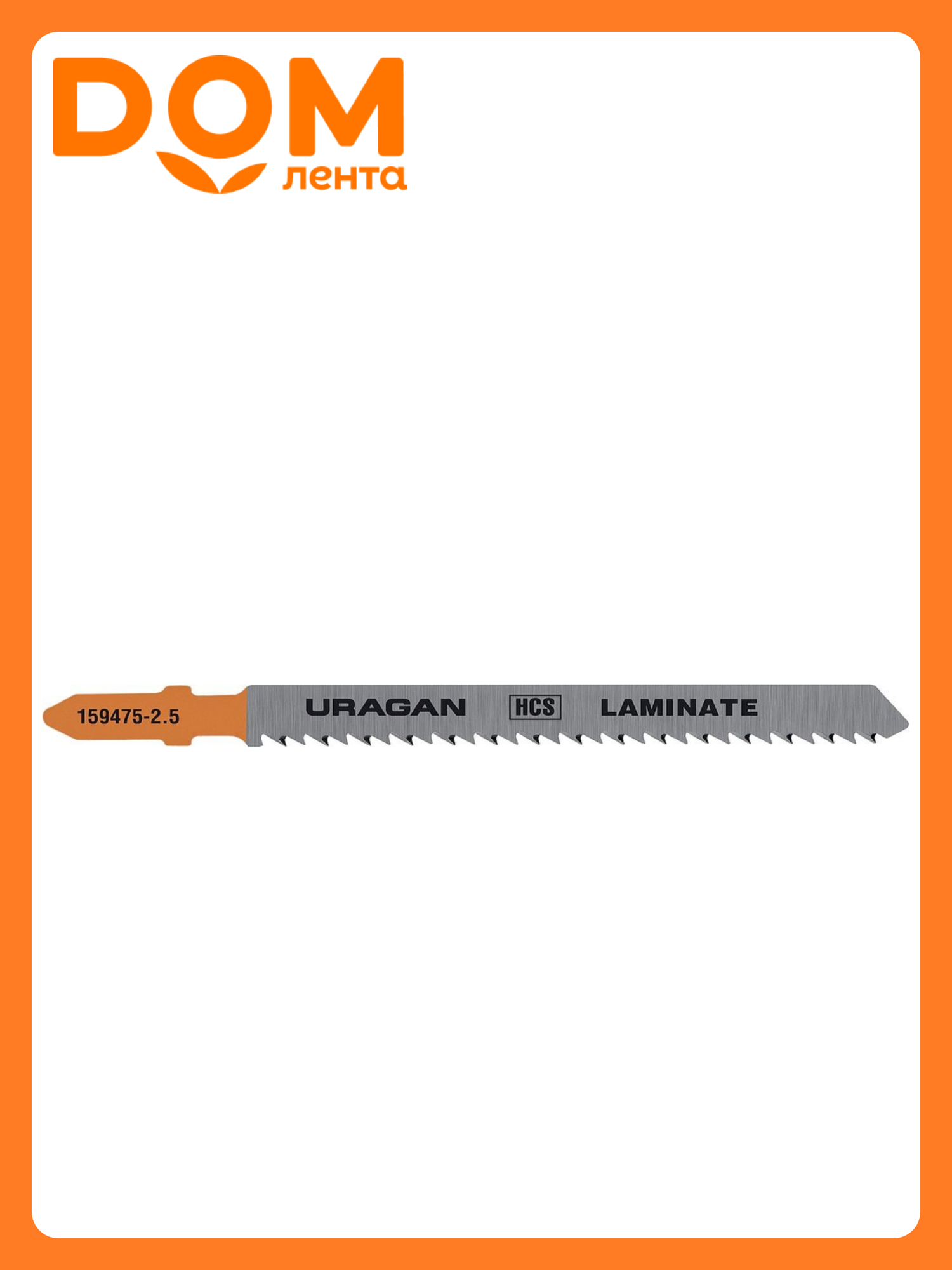 Полотно по дереву URAGAN 100/75 мм 2 шт. (&159475-2.5_z02)