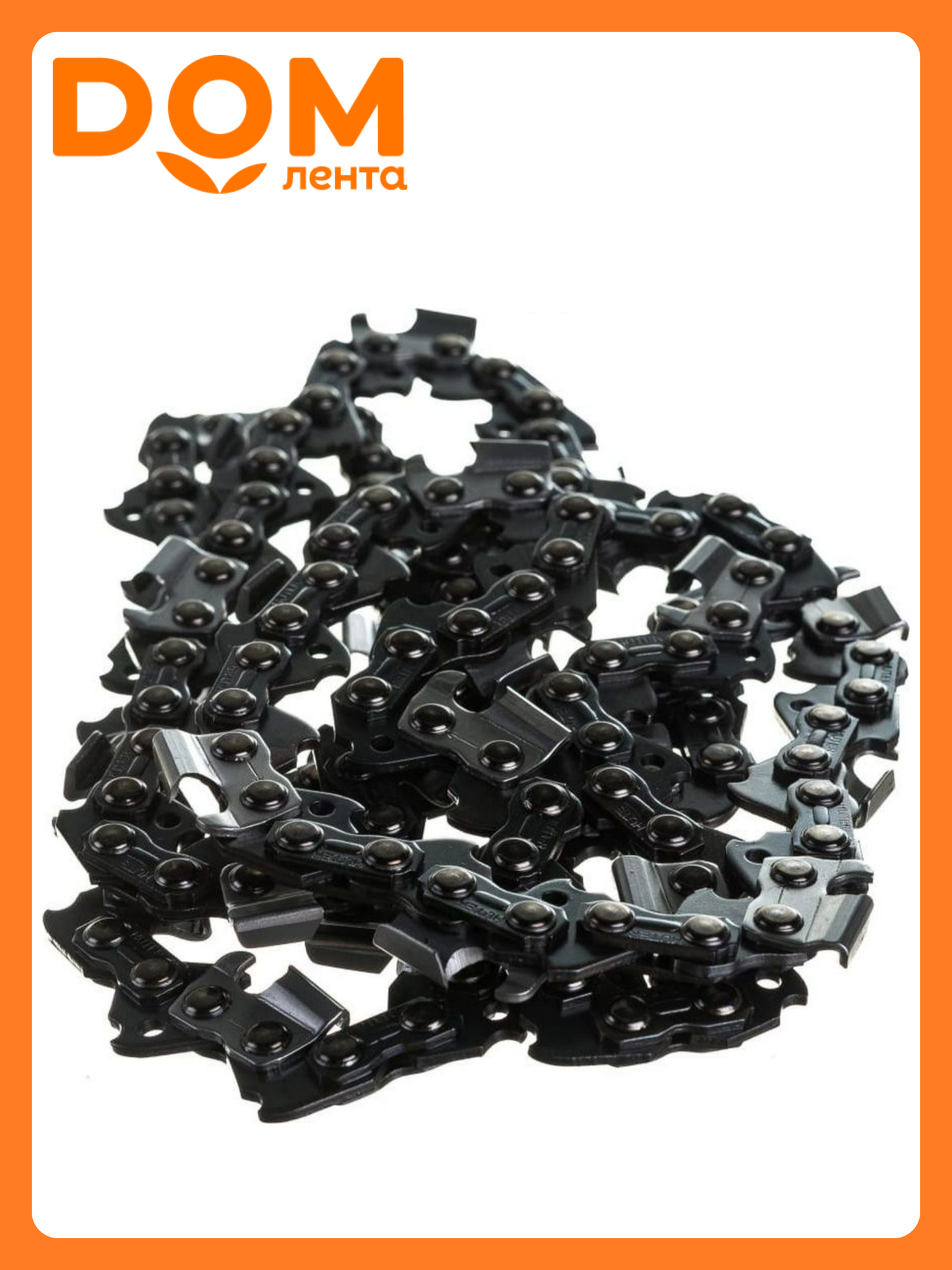 Цепь для пилы HUTER C3 18"-0,325