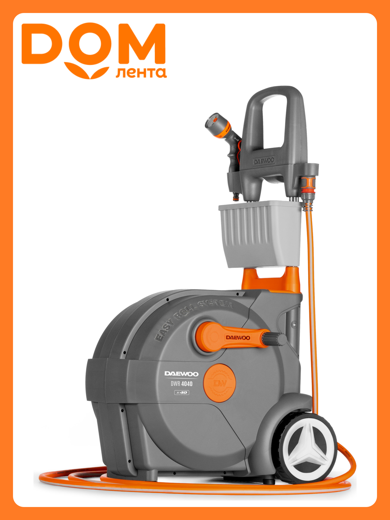 Тележка для шланга DAEWOO Smart Cart DWR 4040, со стопором, длина шланга 40 метров