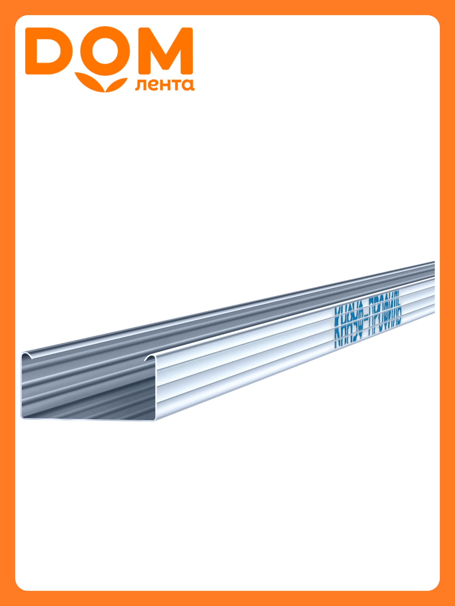 Потолочный профиль KNAUF ПП, оцинкованная сталь, 3 м, 60мм x 27мм x 0,6мм