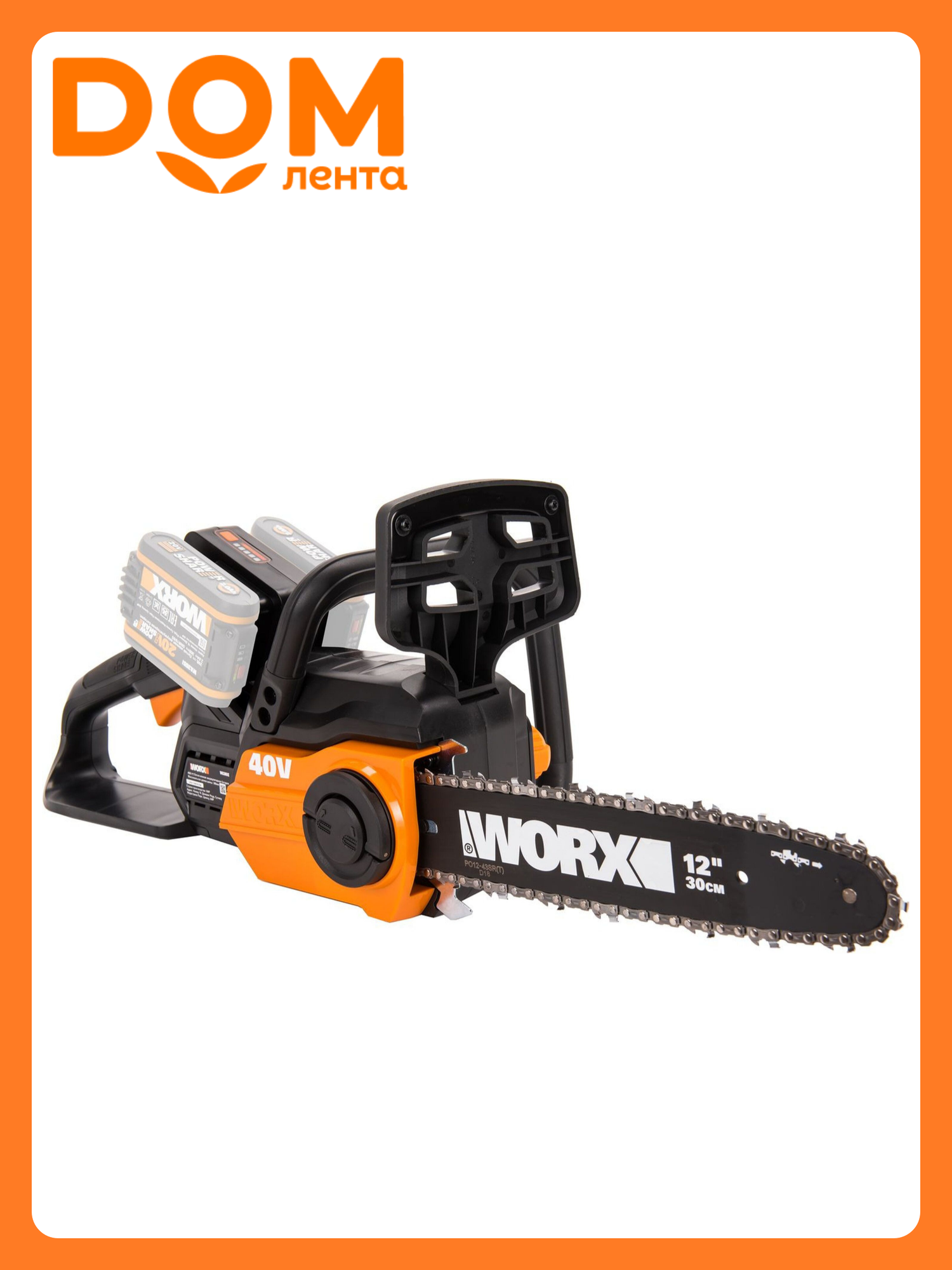 Аккумуляторная пила Worx WG381E.9, тормоз цепи, плавный пуск, 20 В, 30 см, без АКБ и зарядного устройства