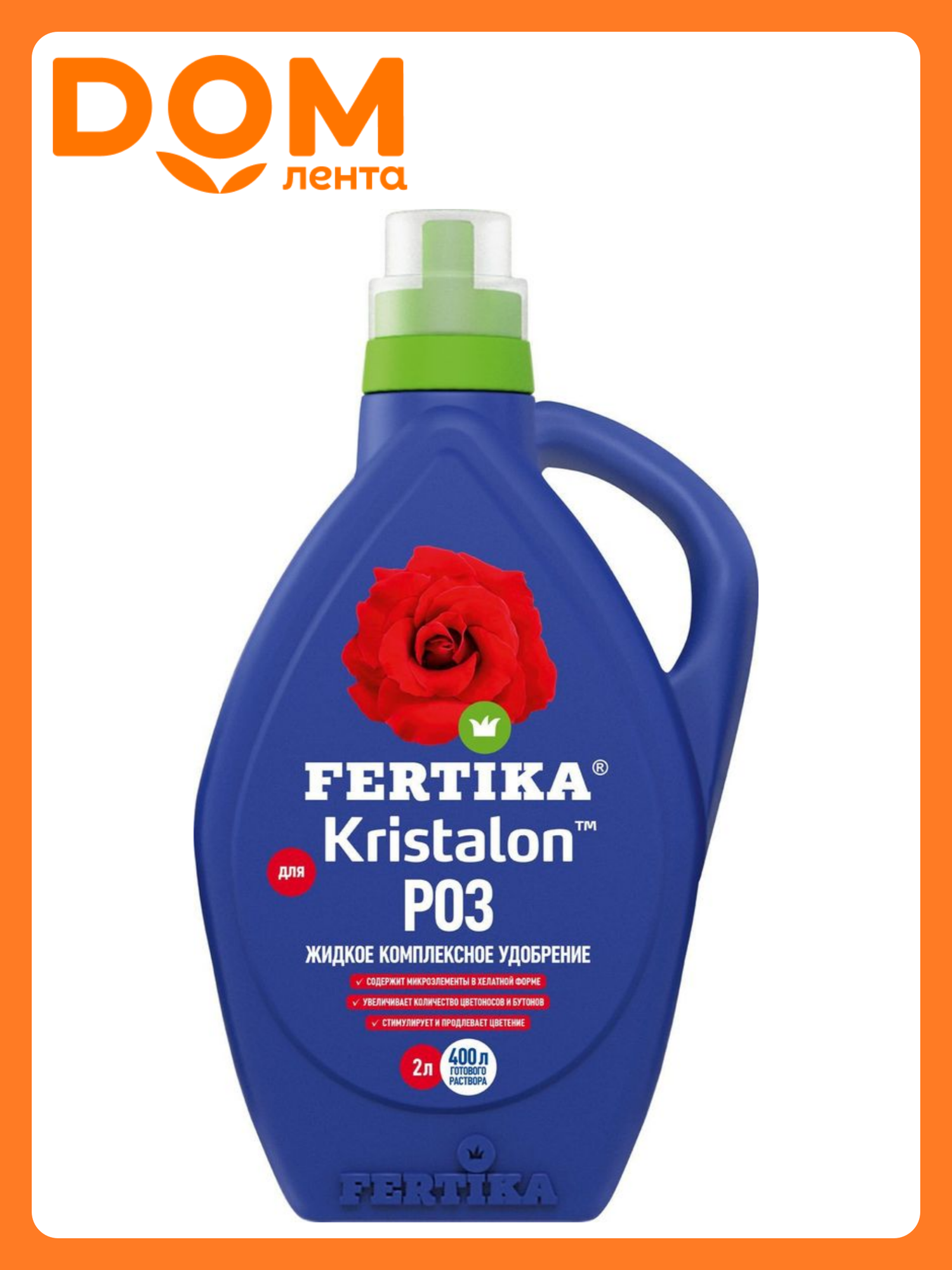 Удобрение FERTIKA Кристалон, для роз, 2л, жидкое, NPK 3:3:6+ S+MG+микро